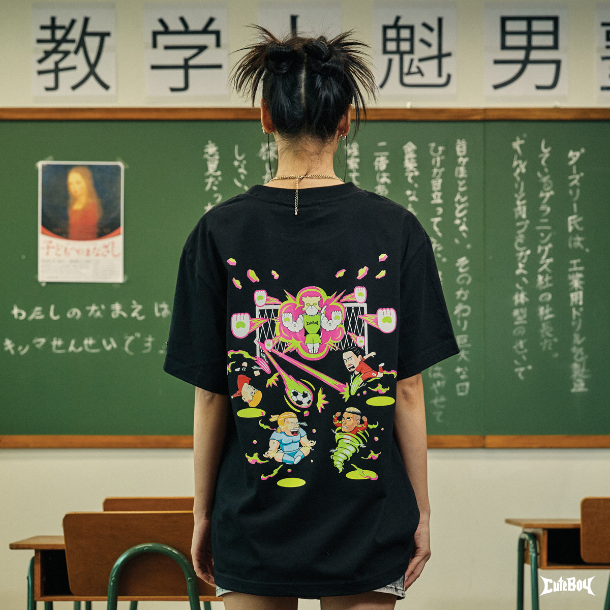 CuteBoy x Just Toon It GoalKeeper [F/B] T-Shirt – CuteBoy Shop